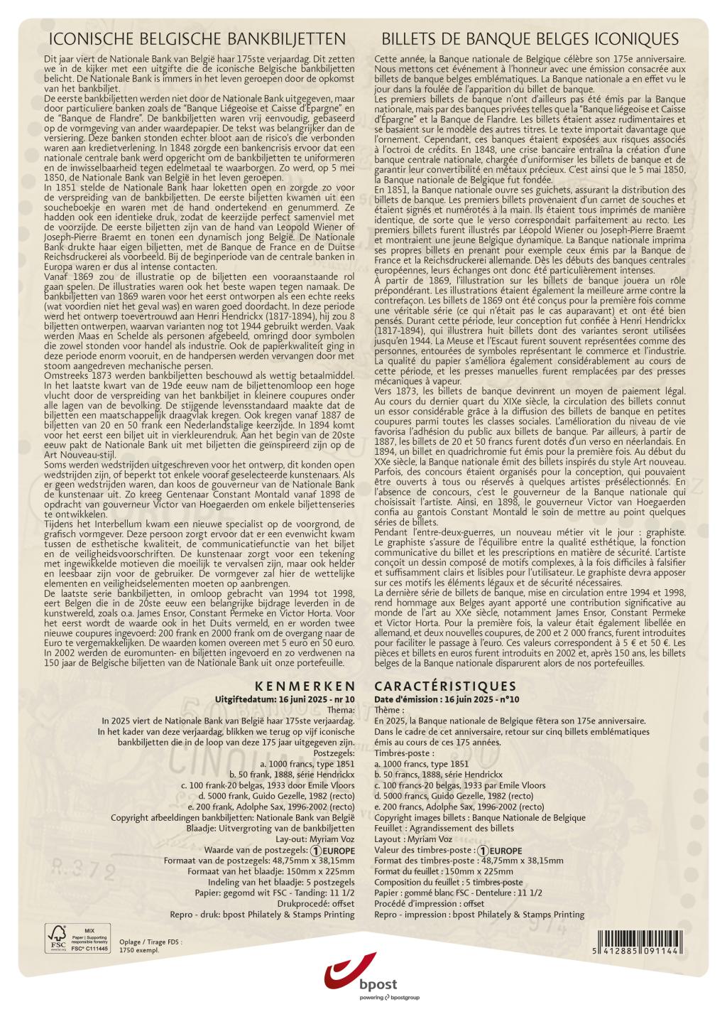FDS – Billets belges emblématiques | eShop